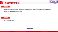 01-条码英文版
