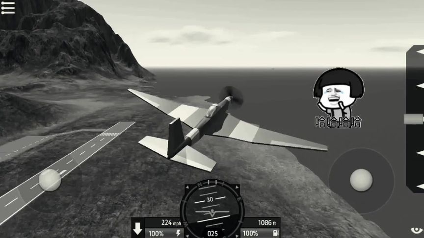 最困难的飞行模拟器,需要符合飞行原理!