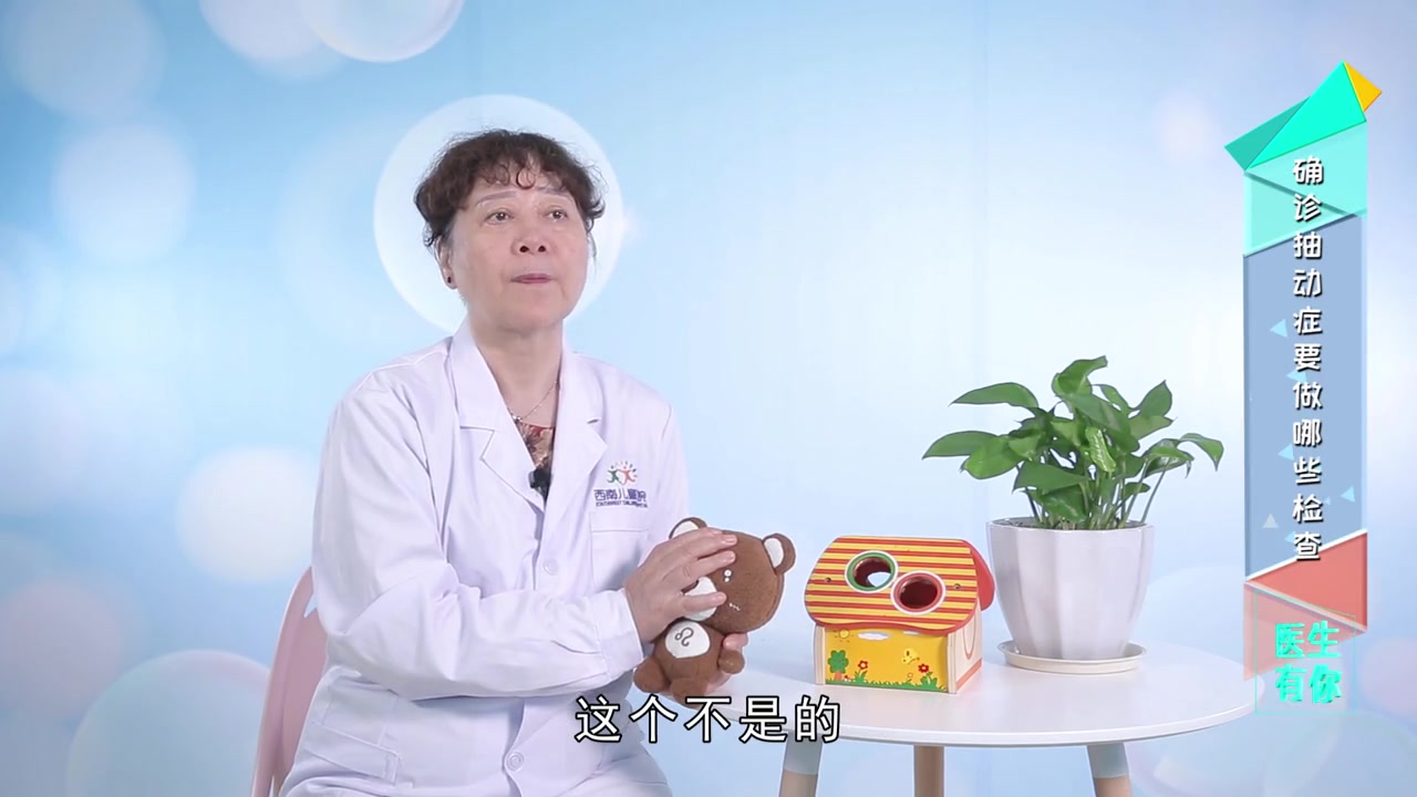 孟青解析抽动症会复发吗?