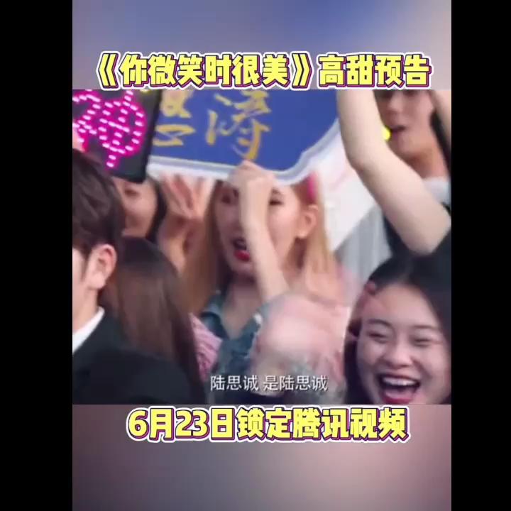 你微笑时很美高甜 浪漫夏日,[许凯程潇甜蜜来袭ߍ�看毒舌大神