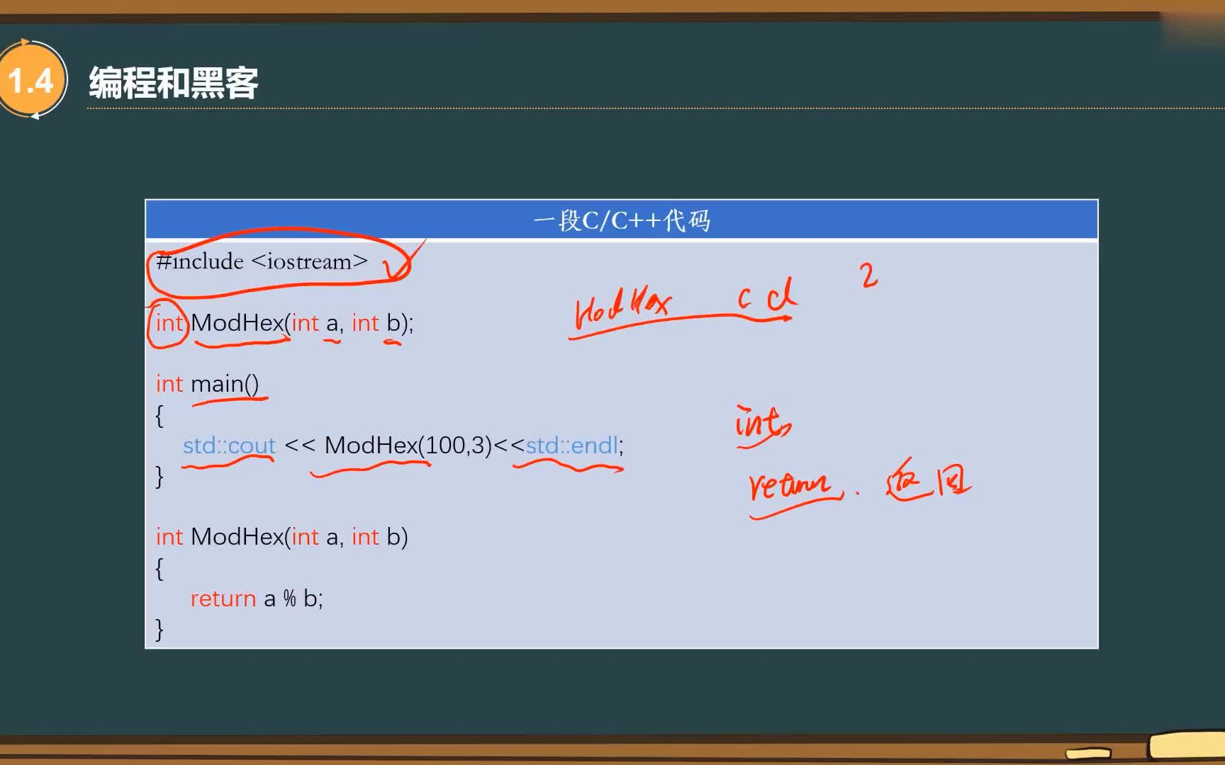 初中英语水平能学编程嘛 易道云编程