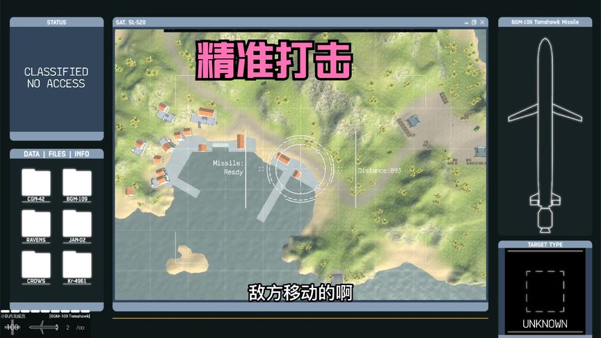 战地模拟器:超广角导弹炮,画面感确实震撼