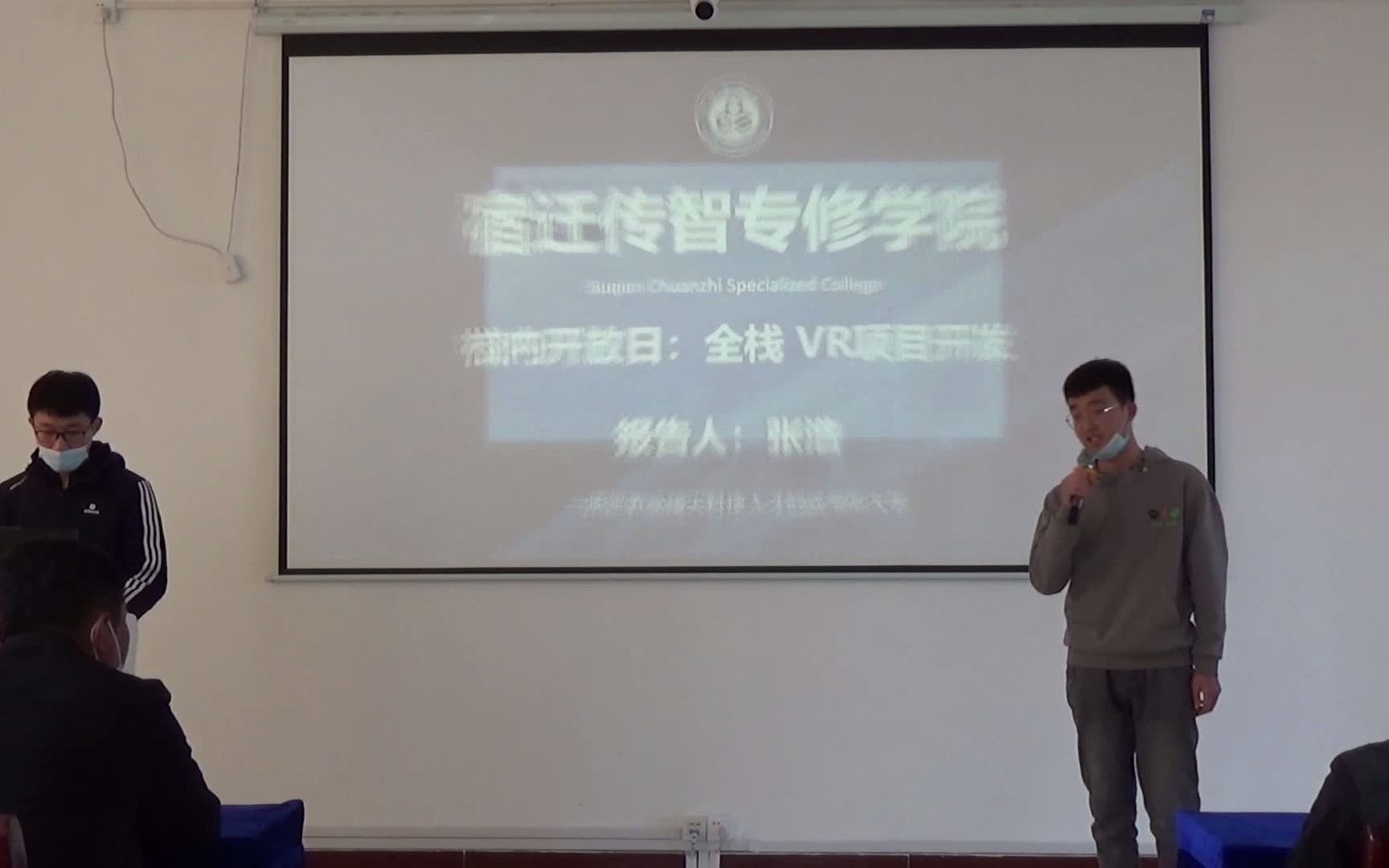 20210325传智专修学院在校生项目展示