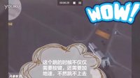 生死狙击身法教学