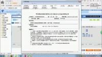 停机保号操作流程_转
