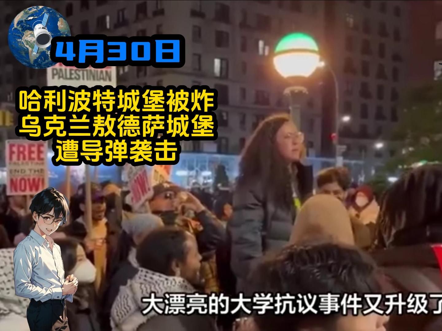 ...内乱,哈利波特城堡被炸,乌克兰敖德萨城堡遭袭 #国际局势 #俄乌冲突