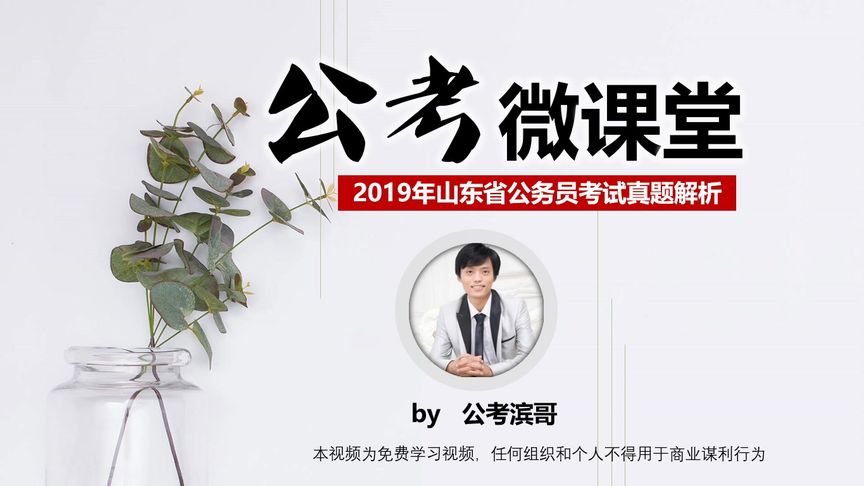 「公考微课堂」甲、乙、丙三人各出100万元资金购买某种每股10元