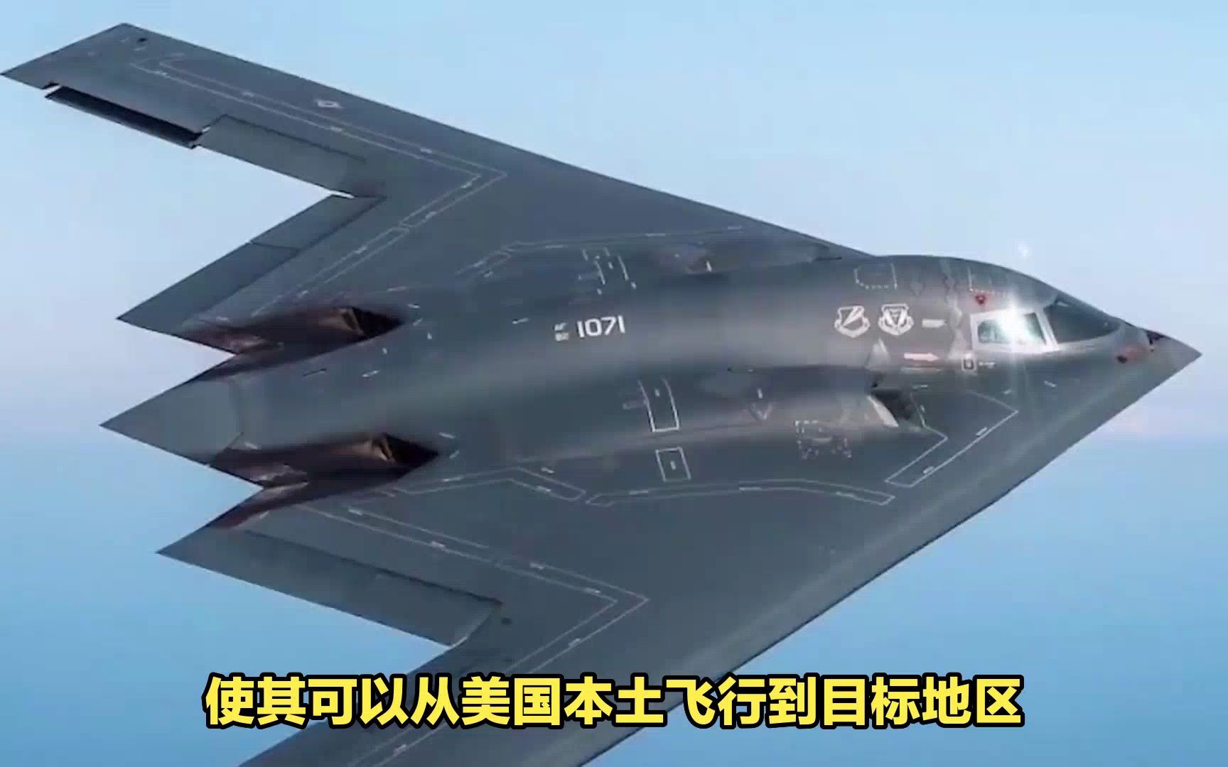 B2幽灵隐身轰炸机:全球无敌的飞行武器!