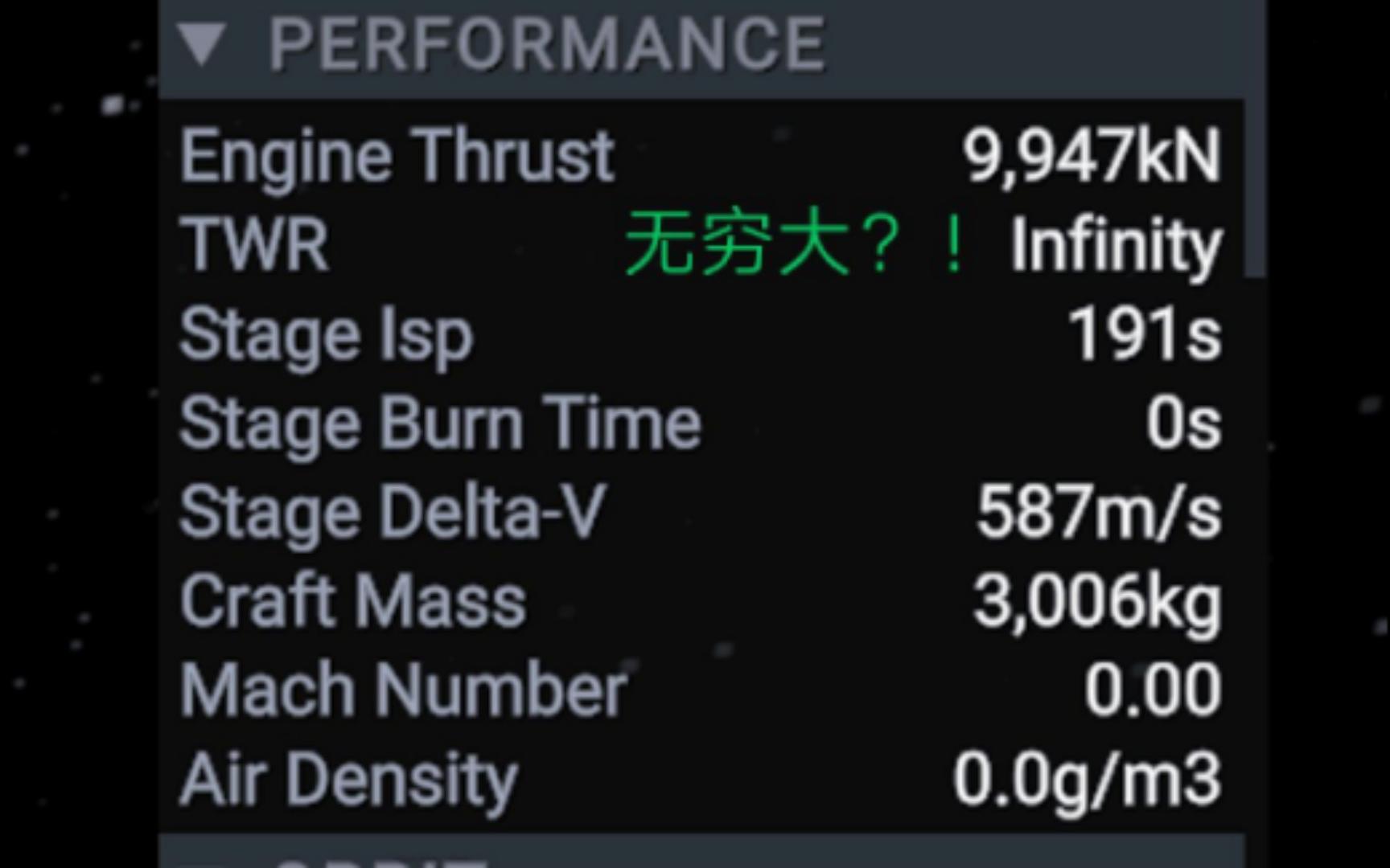 我竟然不改质量和推力实现了无穷大推重比?(不是标题党!)【简单火箭2...