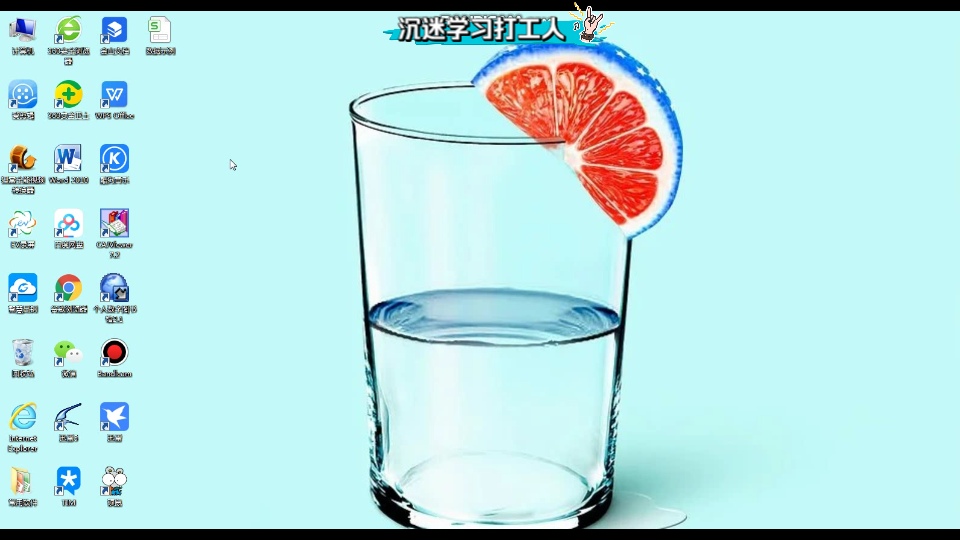 ...Excel电子表格 数据处理2 突出显示合集 包含特定文字所在,单元格...