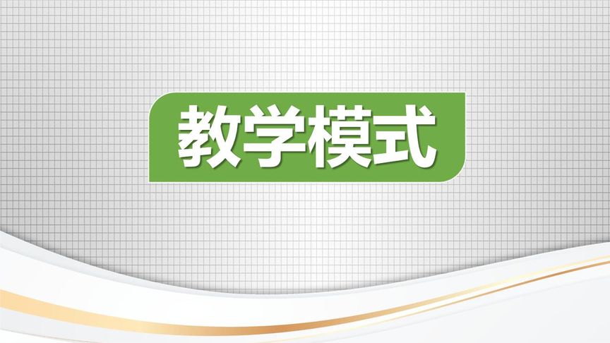 SW实战营solidwork教程机械非标自动化,工装夹具,钣金设计【2】