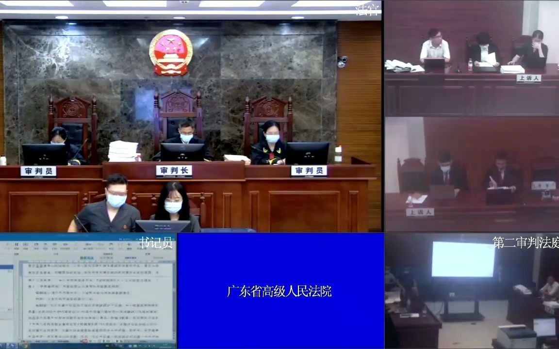 我的世界与迷你世界著作权侵权及不正当竞争纠纷庭审完整版
