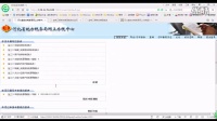 纳税人网上报税_07车船税申报_自定义转码_1280x720