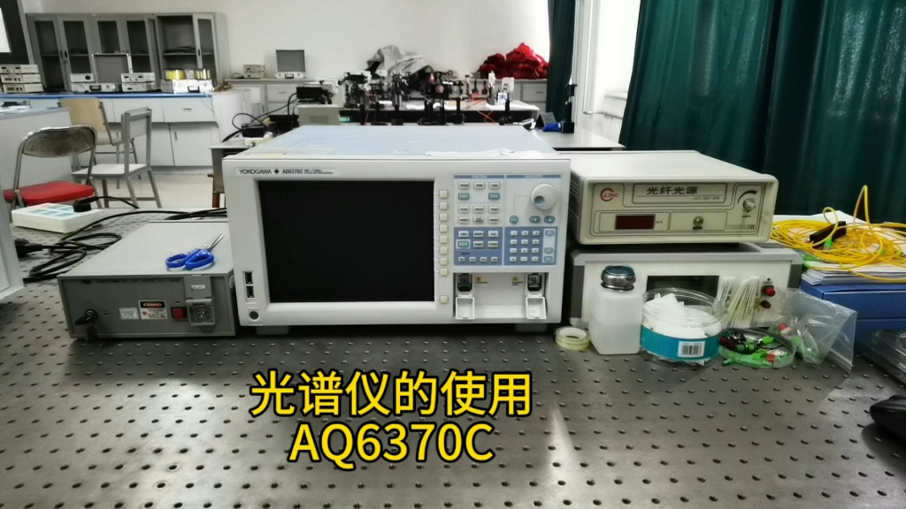 光谱仪的使用---开机和校准