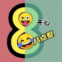 八点整搞笑配音