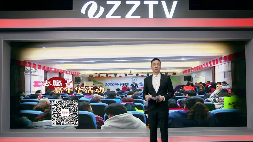 株洲荷塘区:开展志愿者嘉年华活动 一批优秀志愿者受到表彰