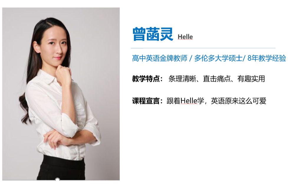 高二英语语法专项复习;名词性从句的讲解