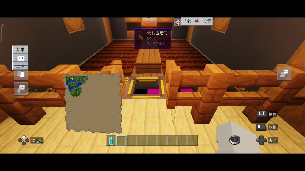 我的世界,一个简单的密室_我的世界