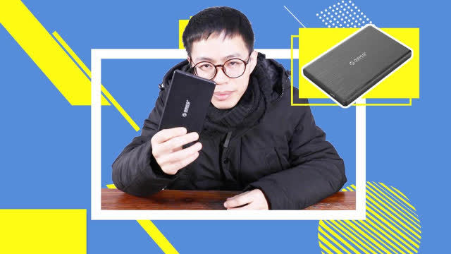 10秒拆卸硬盘盒!实测便携式硬盘盒