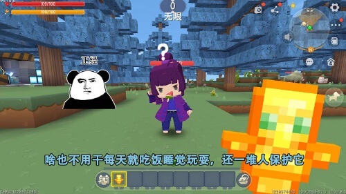 迷你世界:小表妹误会了,忆涵和黑龙互换身体,黑龙才是罪魁祸首