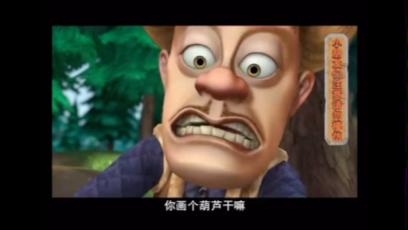 熊出没之丛林总动员 后52集提示语大全 DVD版本