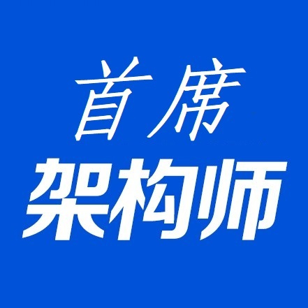 周沐子_架构师 