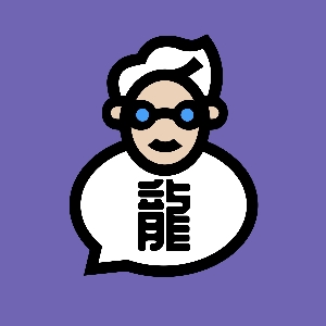 紫龙探案 