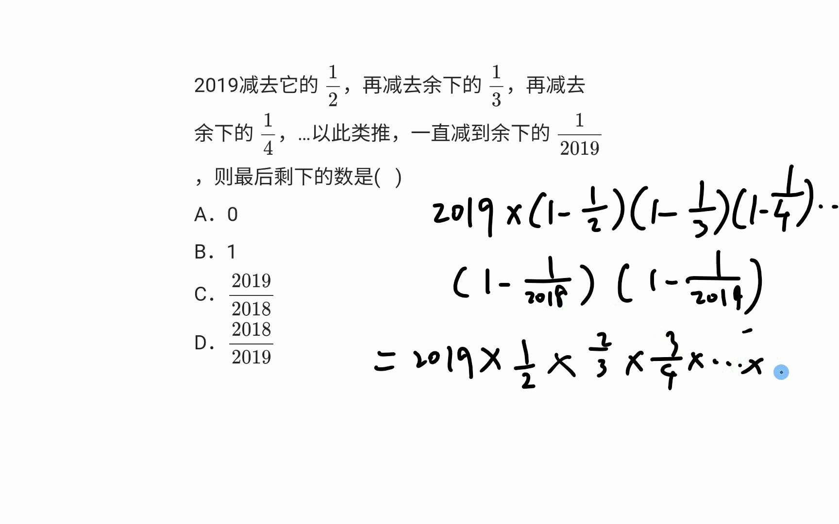 初中数学有理数规律题,列出算式才能规律!