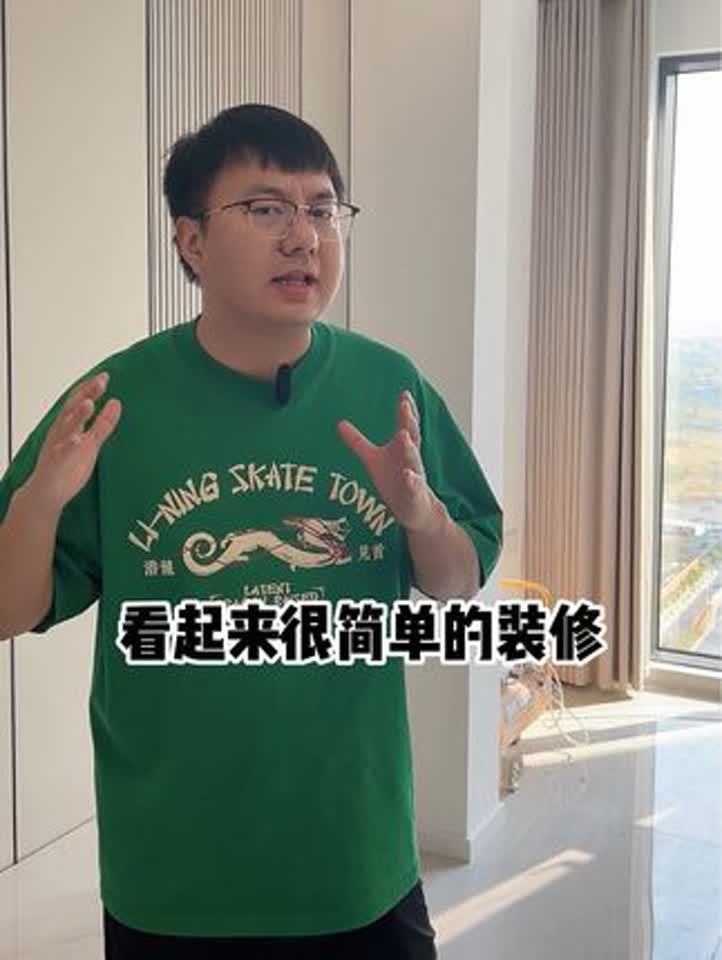 ...花的预算却不少?#同城精选装修 #武汉装修 #装修 #装修完工实景 #...