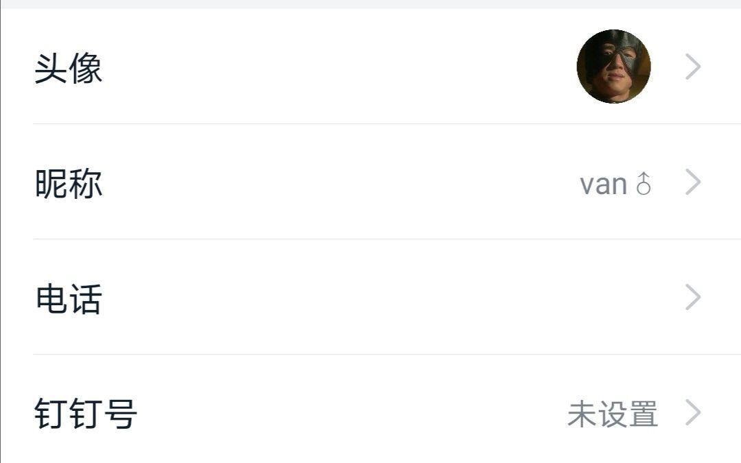 【钉钉】当你用鼠标连点器给用钉钉上课的老师刷赞会怎么样?