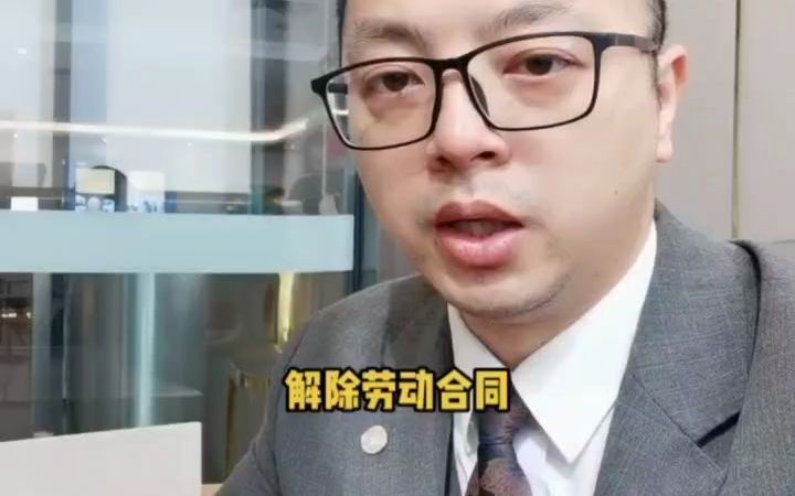 珠海律师:试用期不符合录用条件,公司可以随意解除劳动关系吗
