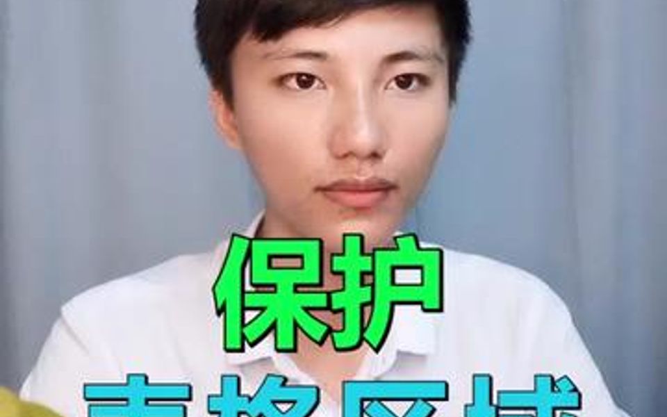 保护表格区域技巧,看一遍就懂的那种。