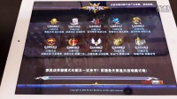 三剑客手游IOS神魔大陆触动精灵辅助--自动战场战魂演示