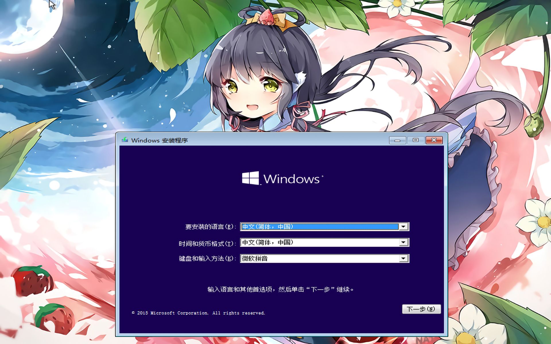 魔改Windows安装镜像!奇怪的系统增加了!