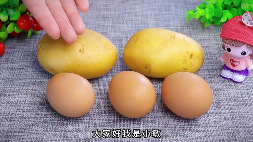土豆加3个鸡蛋,我家过年必做的美食,不炒不炖,简单好吃又下饭