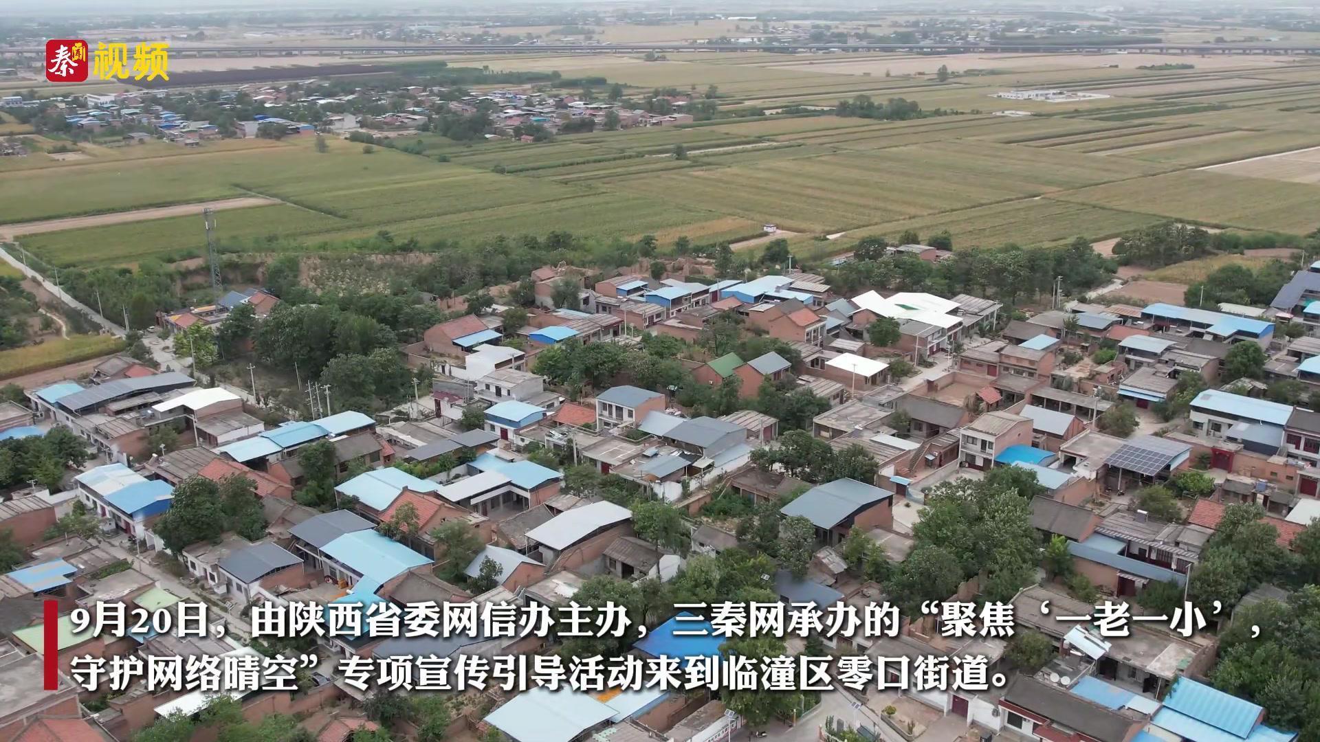 乡间村里话反诈宣传防诈入民心