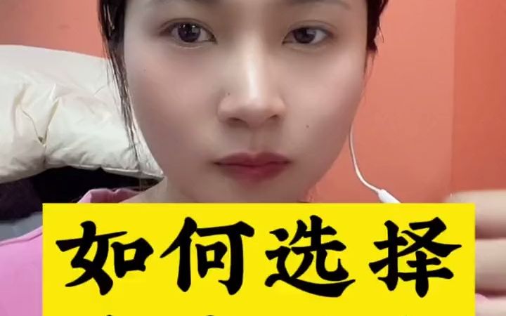 新手如何选择跨境电商平台?