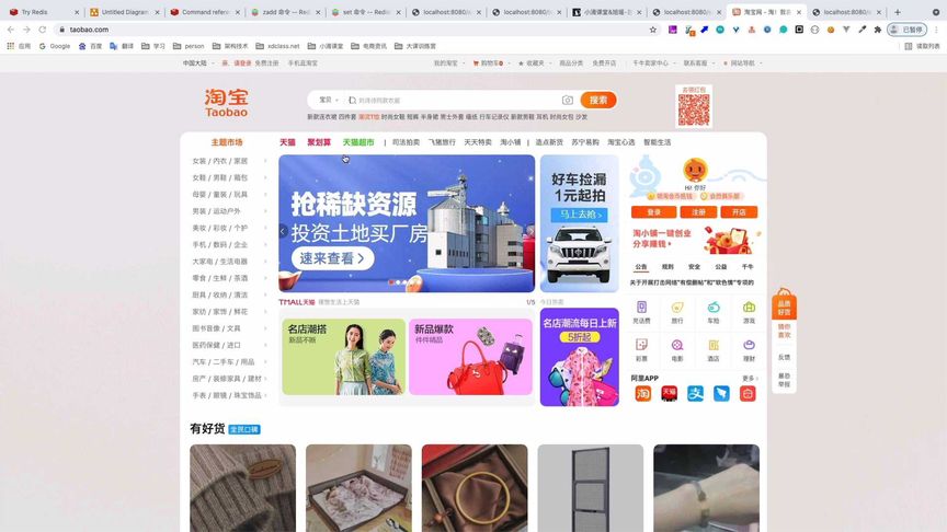 9.1-案例实战之大数据下的用户画像标签去重