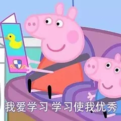 爱学习的老张 
