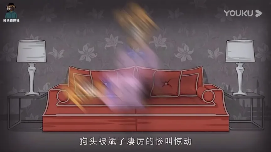 狗头侦探社:鬼故事之鬼镜片段(怪鸽版)