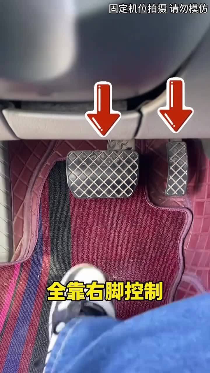 汽车:教你怎么开自动挡汽车