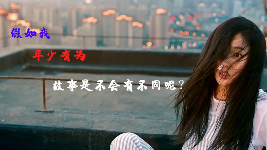 【从你的全世界路过】燕子,你还记得我吗?