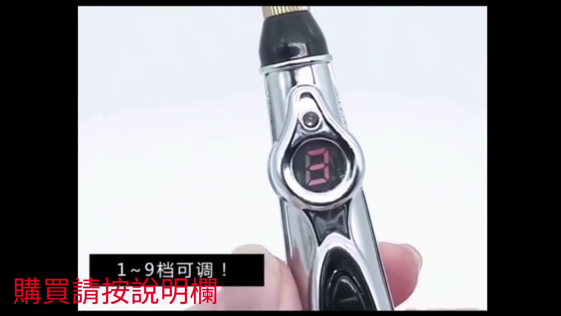 经络笔电子针灸笔自动找穴位通用理疗循经能量点穴棒按摩器拔筋棒