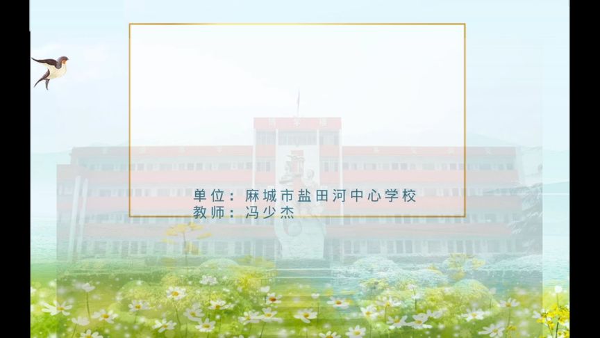 微课《区分 die dead dying death 的用法》