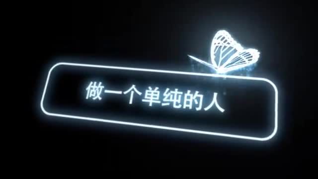 #文字素材 #创意设计