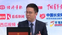 2022全国两会 坚决维护国家安全和社会大局稳定