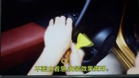 16新逍客4们扶手皮套安装教程 车博士车饰改装