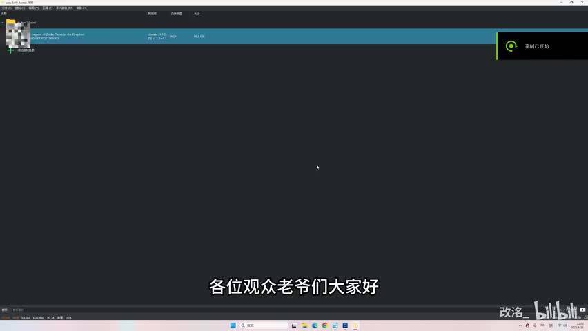 【科普向】yuzu模拟器不打mod什么表现?为什么