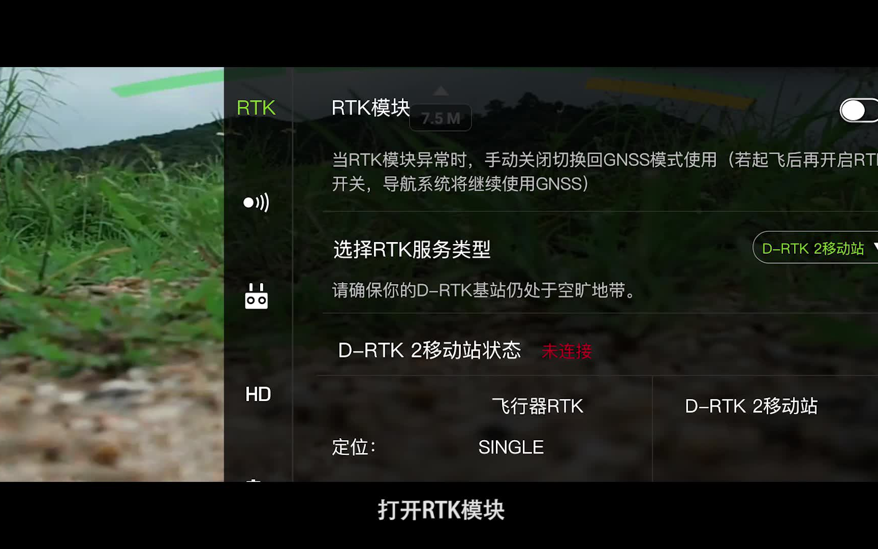 大疆精灵 4 RTK 官方高清教学视频---