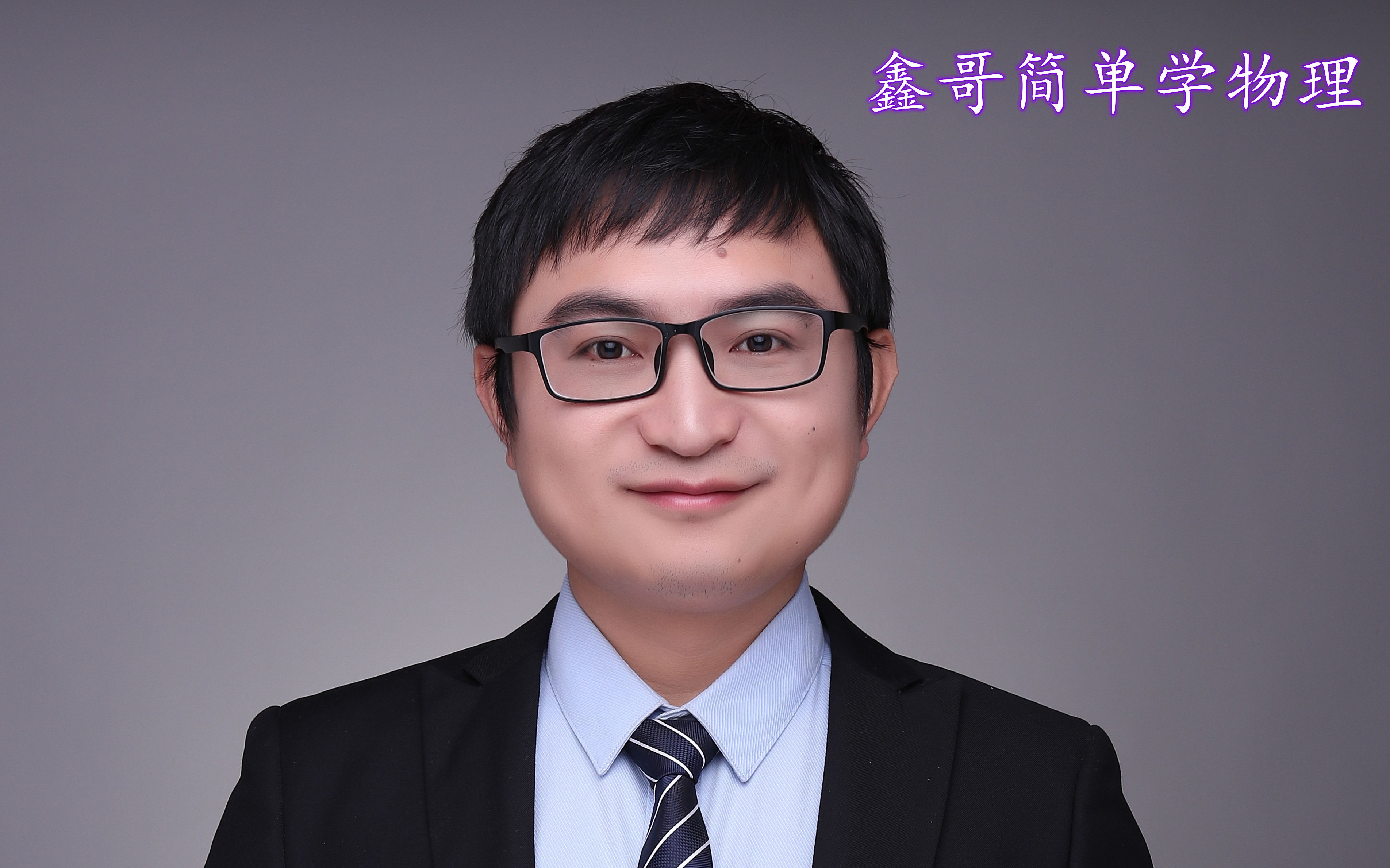 广信区二中高一物理课堂实录--功率